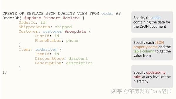 Oracle Database 23c 开发者新特性概览 - 知乎