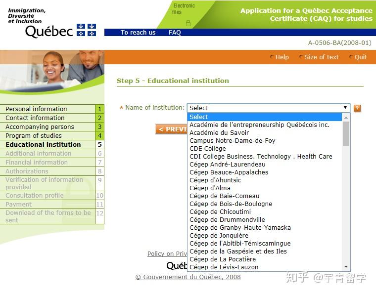 加拿大魁北克省CAQ申请全解析 - 知乎