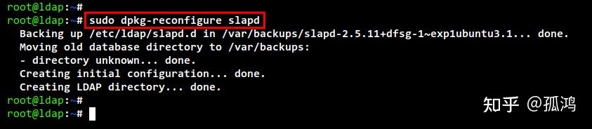 openldap 及web管理页面搭建 - 知乎