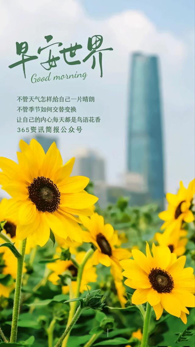 今日早报 每日热点15条新闻简报 每天一分钟 知晓天下事4月21日 知乎 