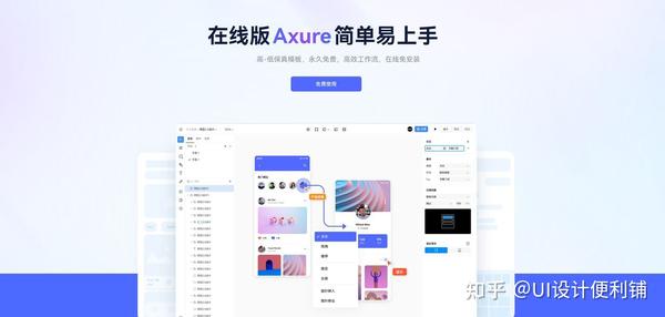 设计大师的秘密武器：8个高效的Axure插件！ - 知乎