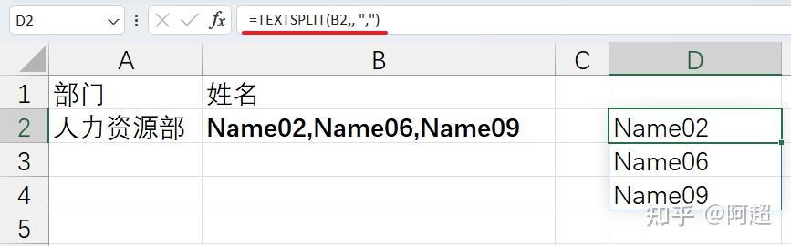 Excel 365新函数全解析：FILTER、UNIQUE、TEXTJOIN、TEXTSPLIT、VSTACK一网打尽！ - 知乎