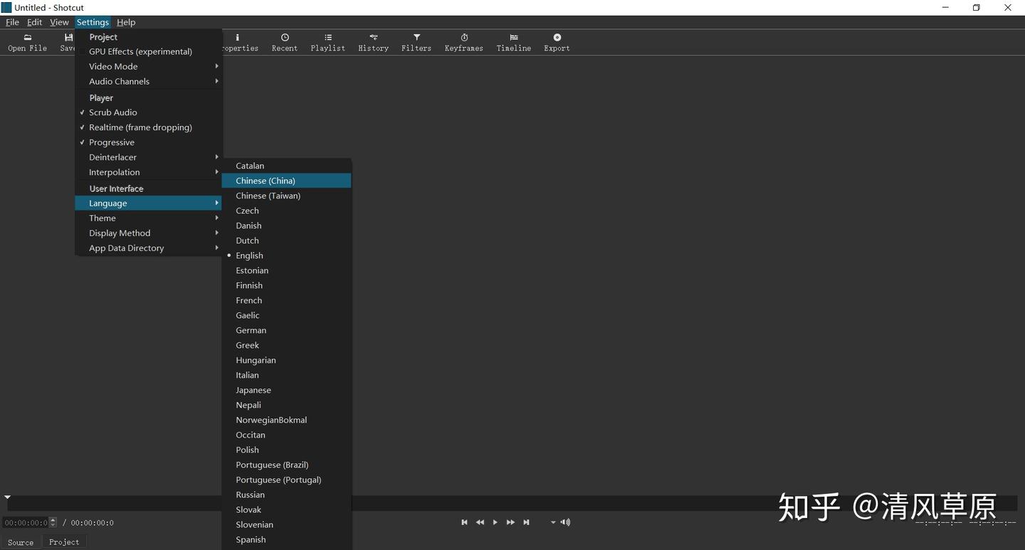 【教程】Shotcut视频剪辑软件使用 - 知乎