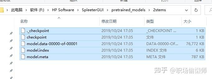 【实用小工具】一键提取人声、扒谱神器——免费开源工具Spleeter - 知乎