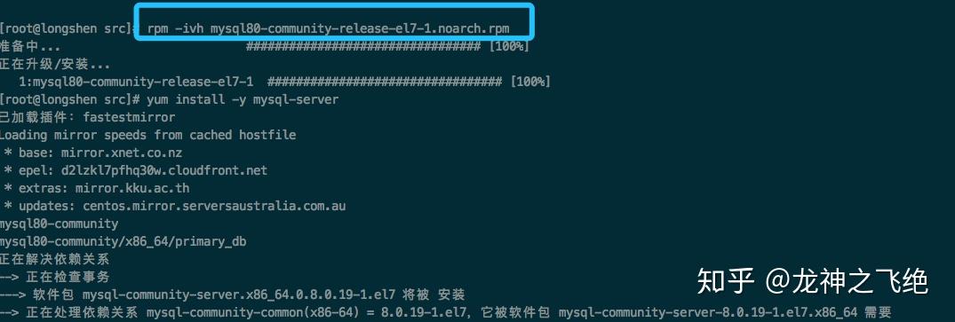Centos 7 安装mysql 知乎
