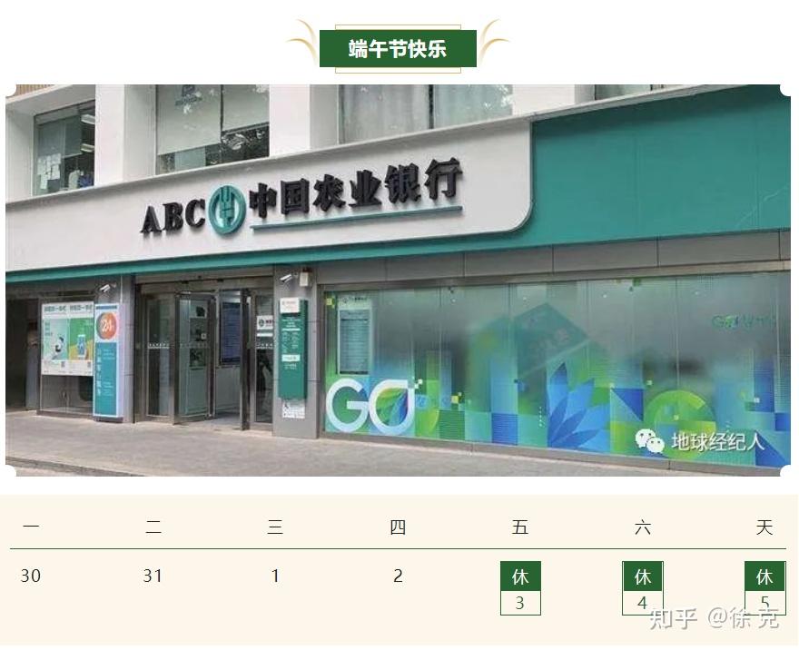 【农业银行】“浓情暖域”品牌解析及服务升温 - 知乎