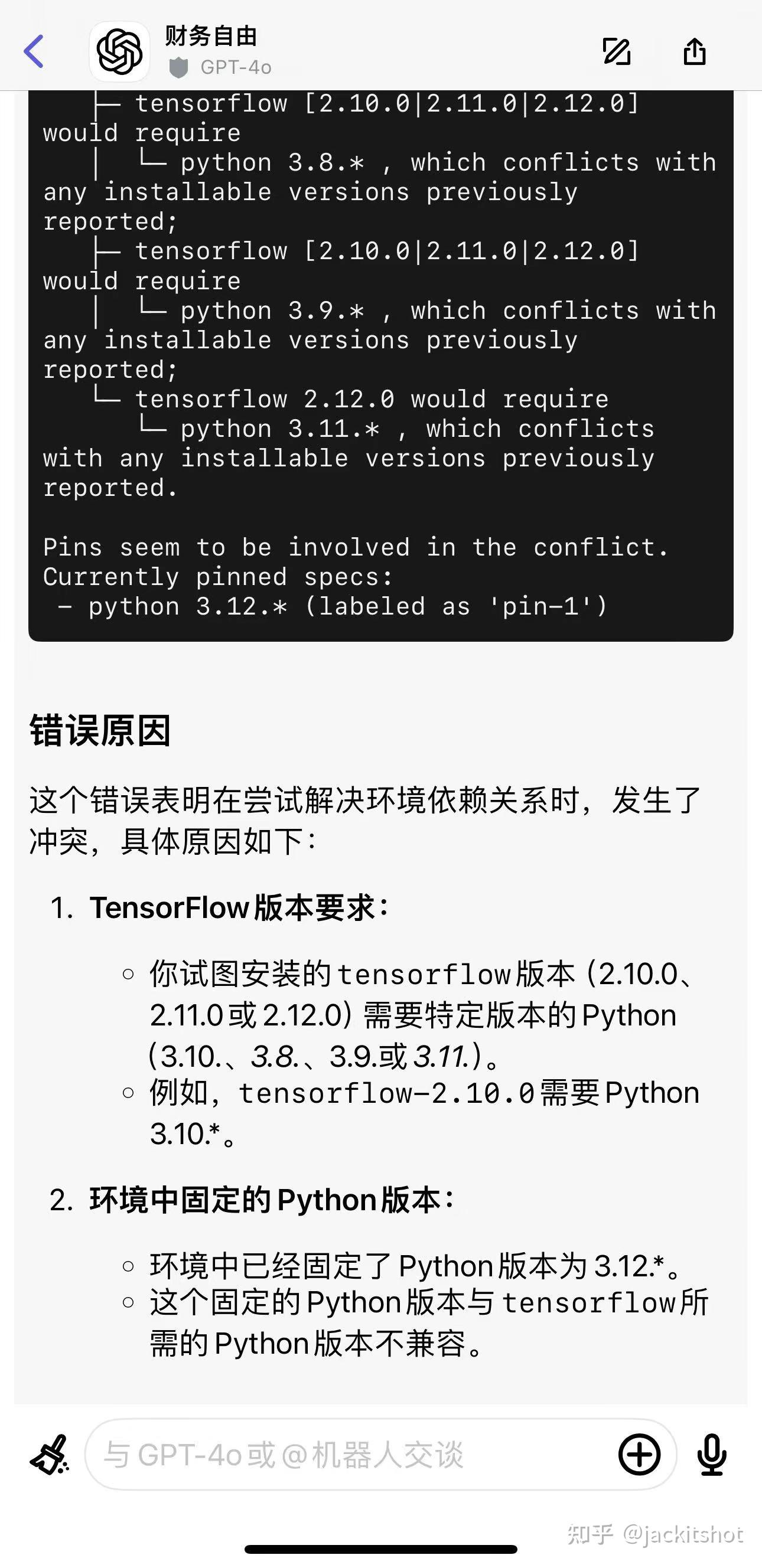 Anaconda解决Python版本无法安装tensorflow和opencv - 知乎