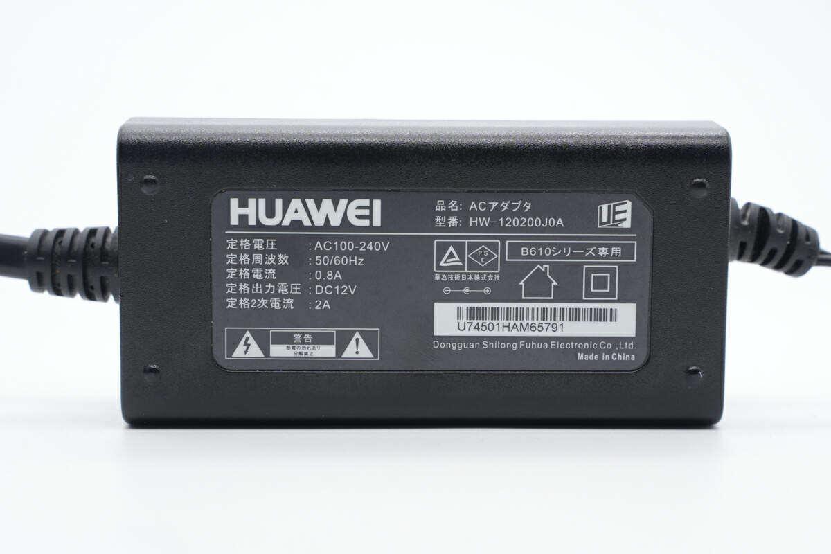 拆解报告：HUAWEI华为24W DC电源适配器HW-120200J0A - 知乎