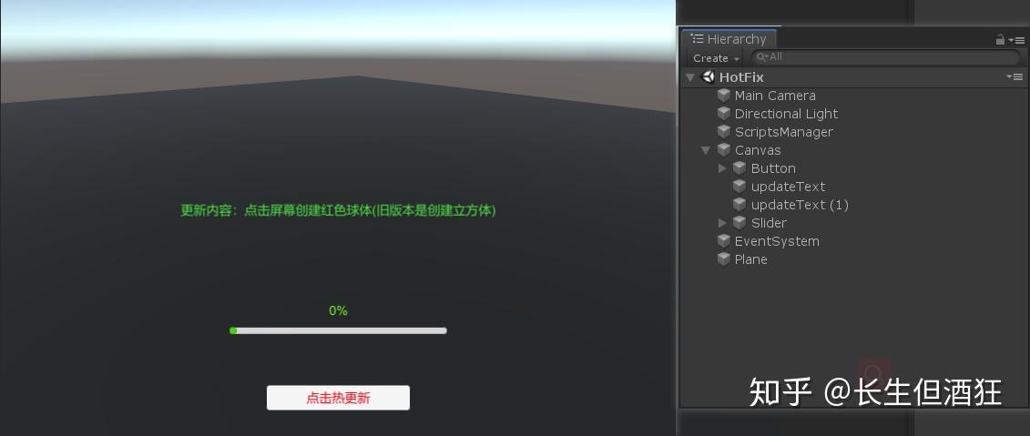 AssetBundle和XLua热更新教程（简单详细） - 知乎