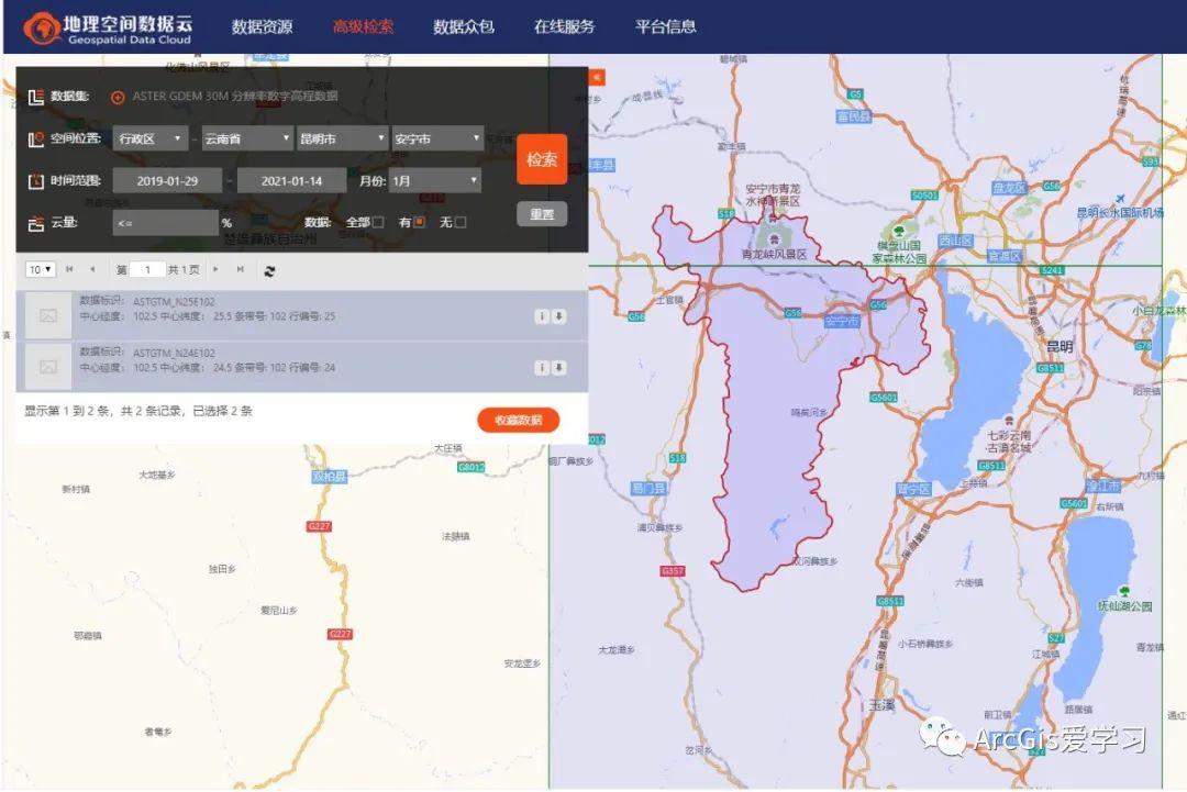 （Giser源数据获取必备）地理空间数据云 - 知乎