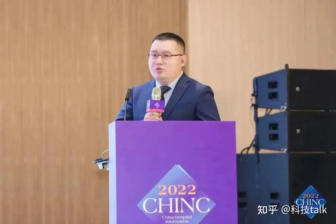 华为亮相CHINC，与行业大咖共话技术创新助力医院高质量发展 - 知乎
