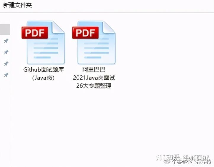 白嫖！github 面试题库与阿里巴巴java岗面试26大核心专题来袭 知乎 