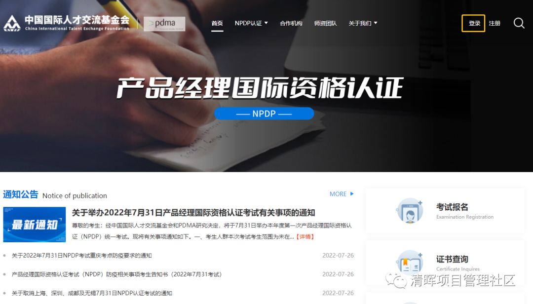 NPDP考试出成绩了，证书到手，个人职业生涯又一项产品成果交付！ - 知乎