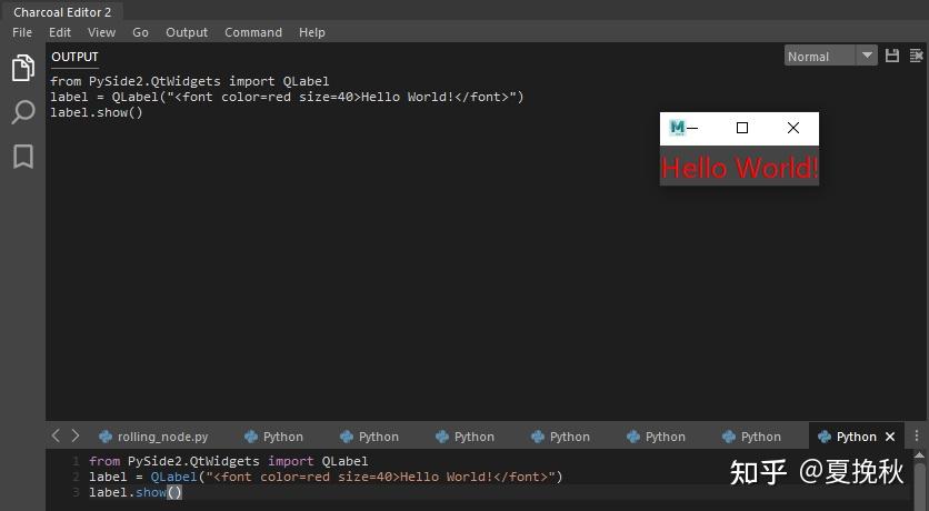从负一到零的Maya Pyside2 入门篇(一) - 知乎