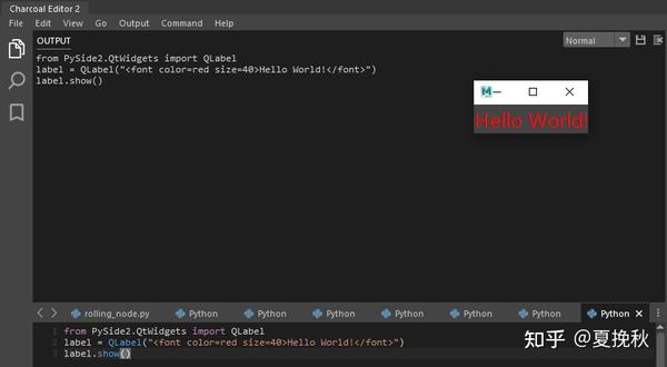 从负一到零的Maya Pyside2 入门篇(一) - 知乎