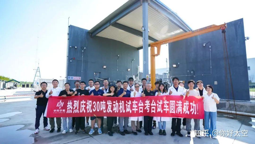 盘点中国商业航天试车台 - 知乎