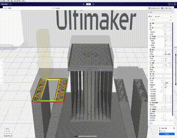 Ultimaker Cura 设置3D打印支撑的教程技巧 - 知乎