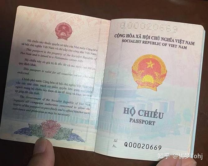 越南自2022年7月1日起签发新版普通护照Hộ chiếu mới - 知乎