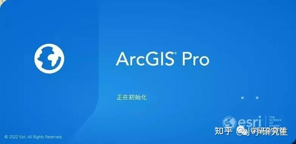 ArcGISpro3.0破解版安装 - 知乎
