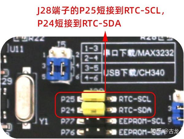 【STC8A8K64D4开发板】第2-14讲：I2C总线的应用 - 知乎