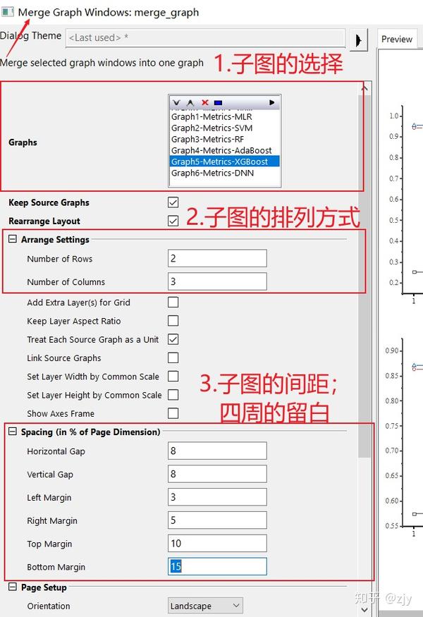 【Origin】使用merge工具“拼图” - 知乎