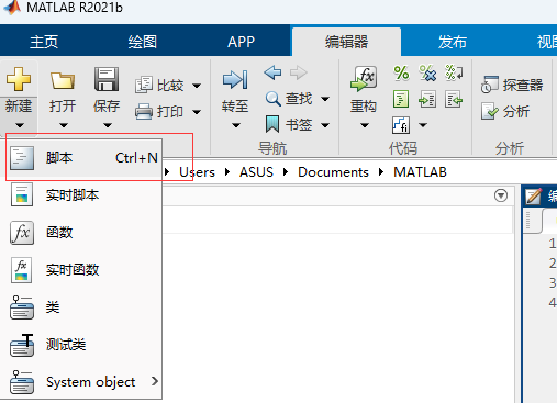 win11 安装并破解MATLAB（R2021b）亲测有效 - 知乎