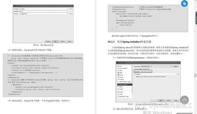 国内顶尖架构师手撸Vue+SpringBoot神级项目实战手册，GitHub限时开源 - 脉脉