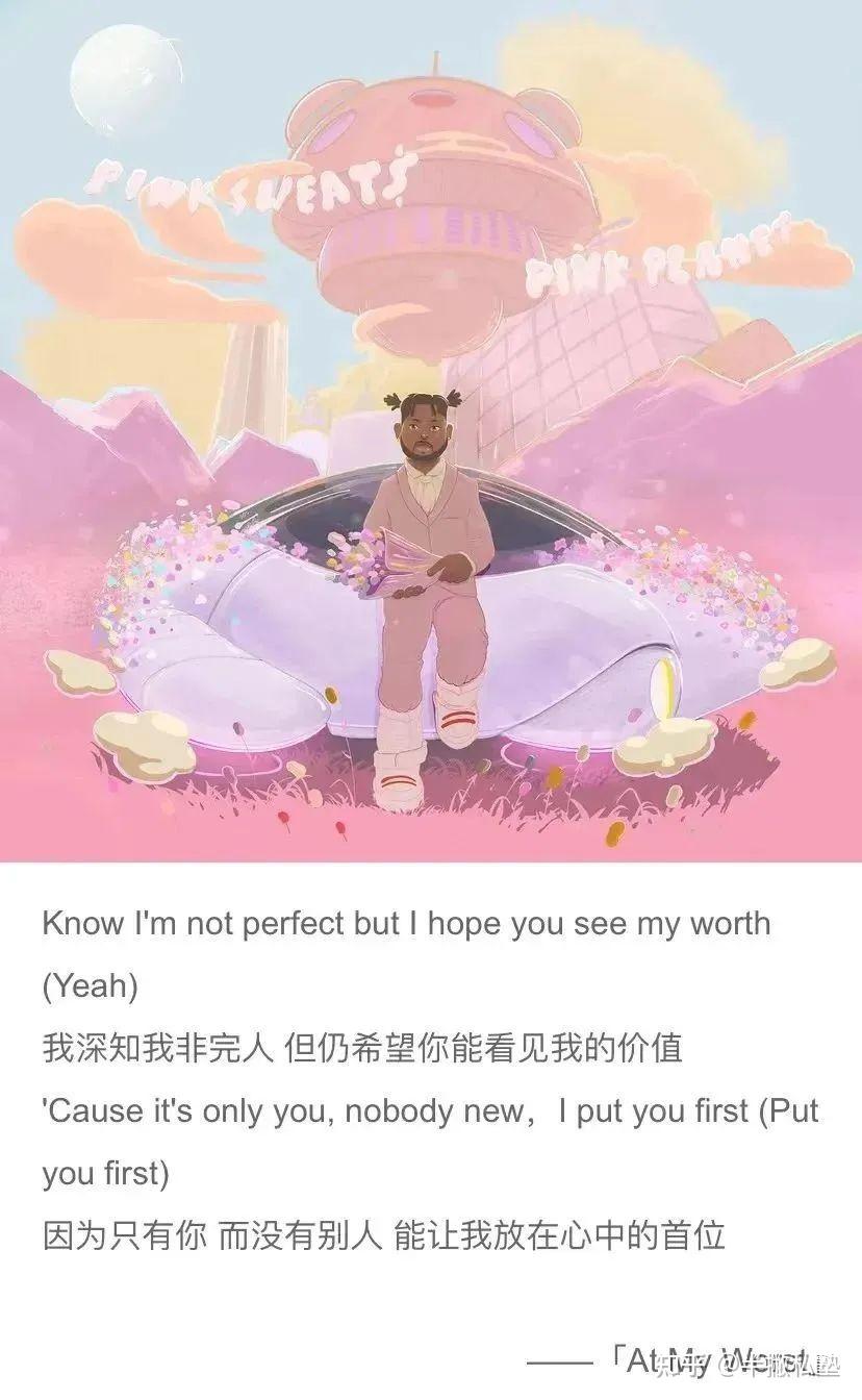 适合520的朋友圈文案合集 - 半撇私塾