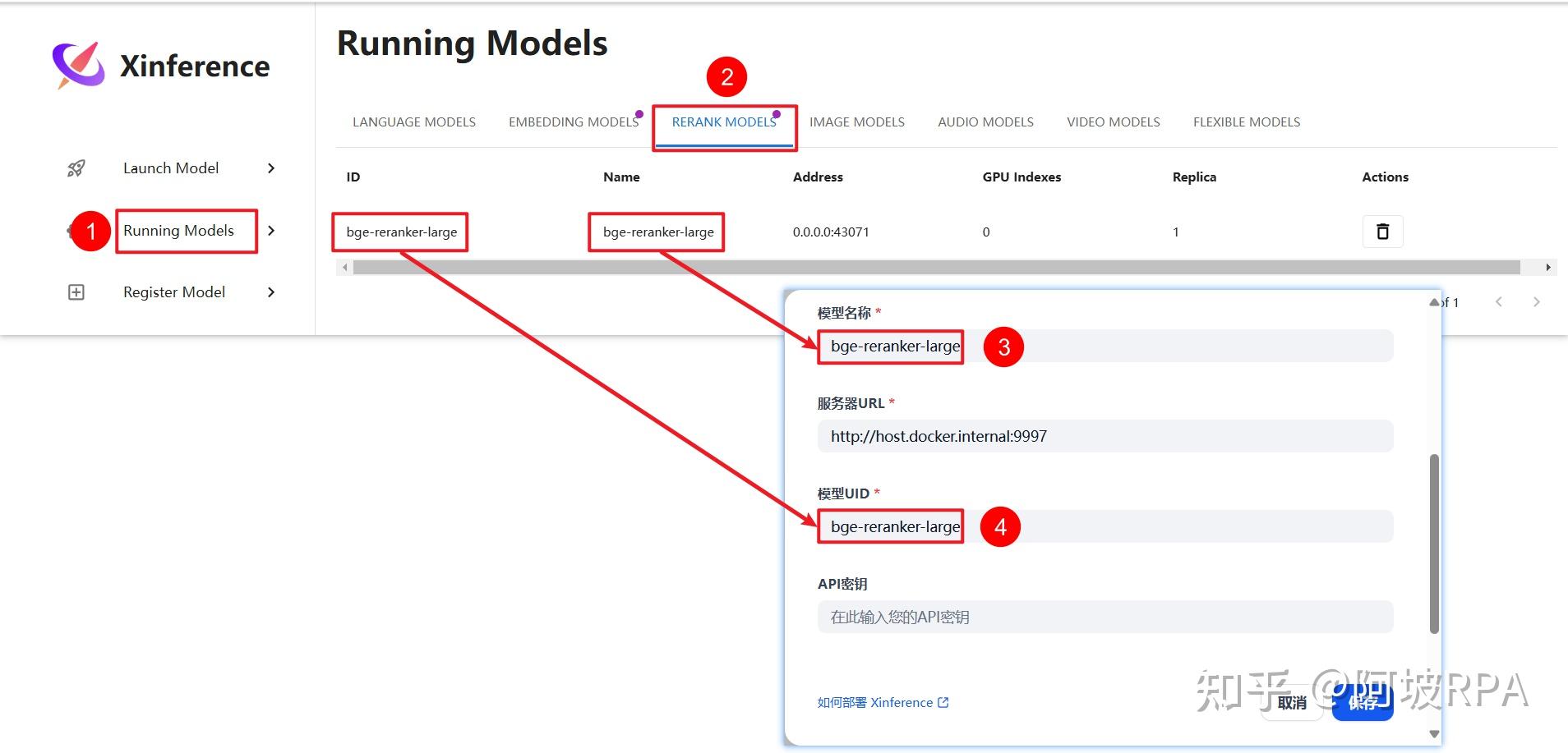 Xinference+Dify本地部署全攻略：知识库搭建与模型配置详解(附一键安装包) - 知乎