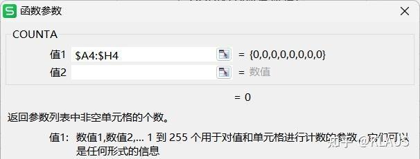 【excel】分类汇总功能的函数详解 - 知乎