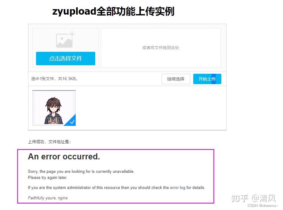 C++文件服务器项目—FastCGI—4 - 知乎