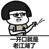 有哪些程序员才懂的梗？ 知乎