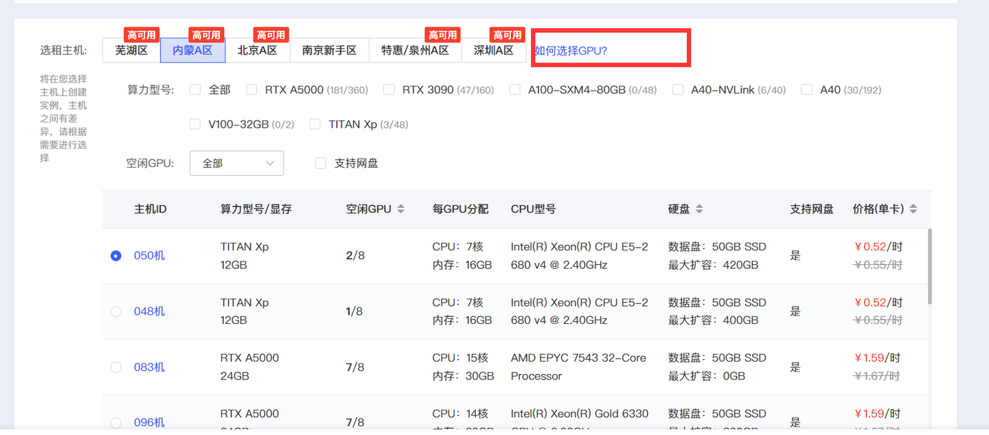 Auto DL算力服务器——利用Jupyter Lab初尝试 - 知乎
