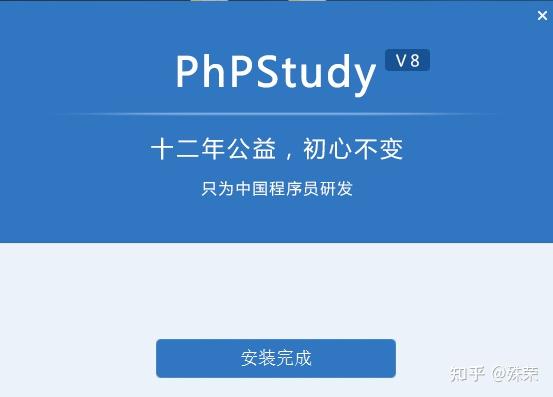 Pikachu超详细靶场搭建教程 - 知乎