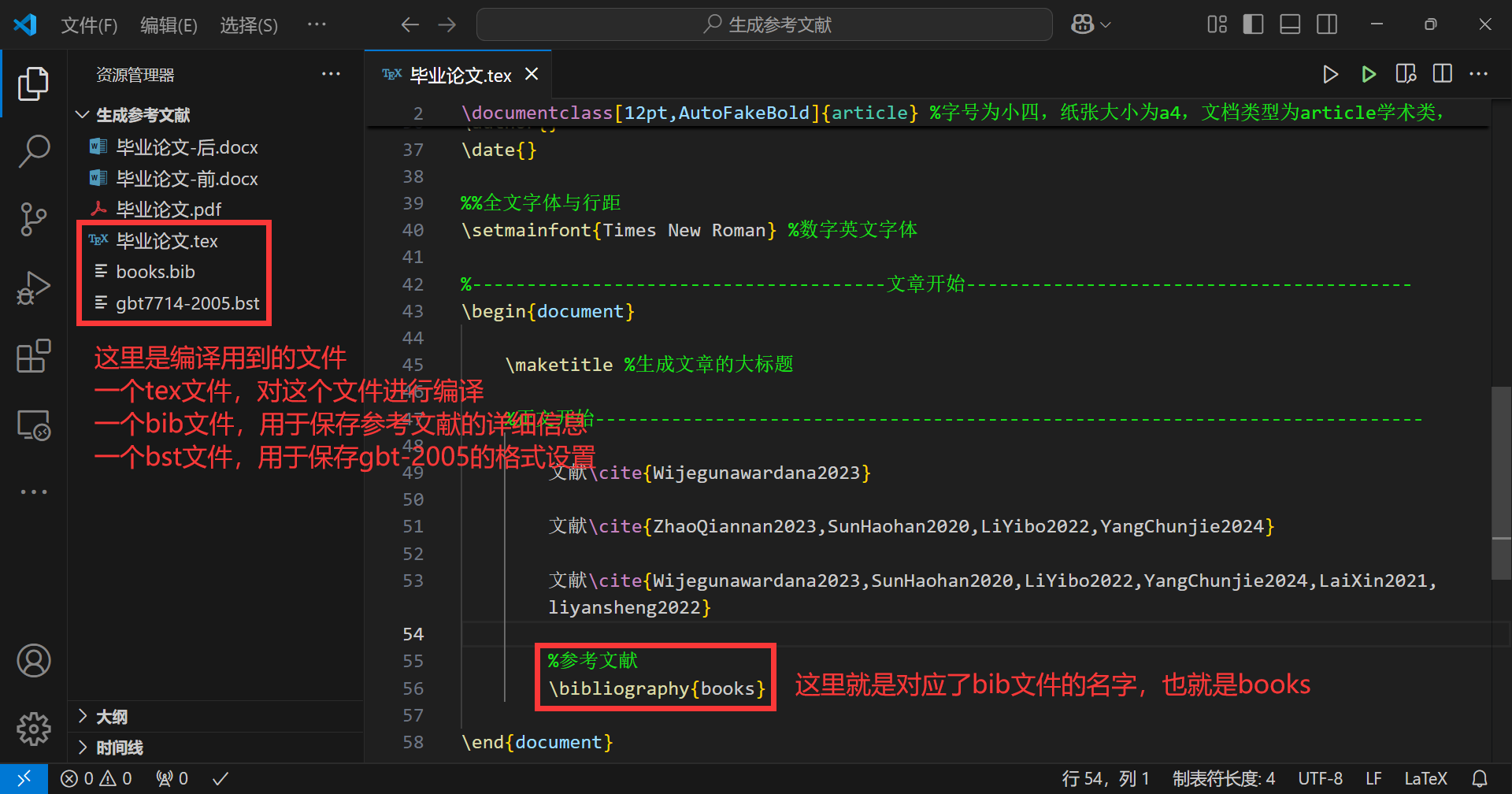 使用latex生成gbt-2005参考文献 - 知乎