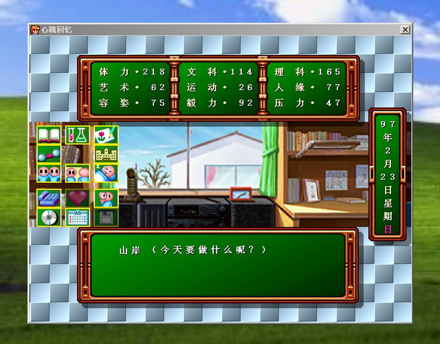 9022年了，还有多少玩家记得《心跳回忆》这款始祖级GAL？ - 知乎