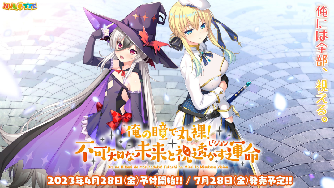 「每周galgame新闻速递 第83期」hook新子社处女作公开，《四叶奇迹》汉化发布 知乎