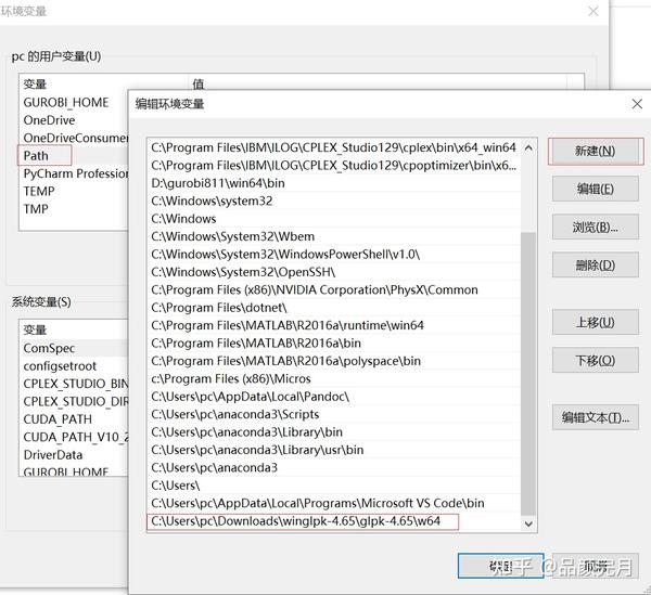 python环境中如何安装glpk求解器 - 知乎