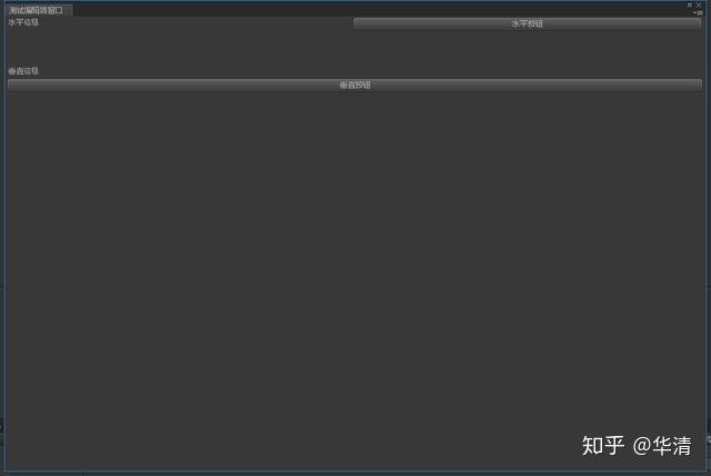 UnityEditor-Windows编辑器与Inspector编辑器详细教程 - 知乎