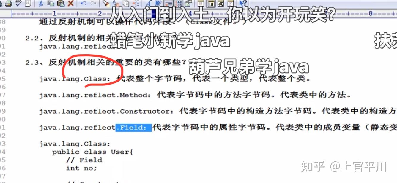 Java拿到字节码3种方法 - 知乎