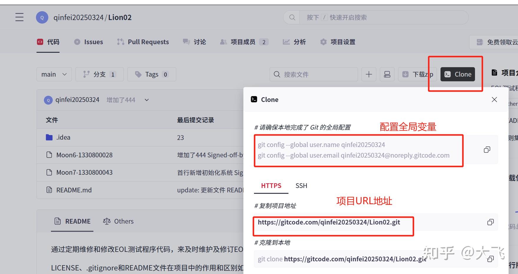 【分享】【计算机编程】【Vs Code Pycharm Gitcode Gitee Git共享协作代码仓库】入门操作 - 知乎