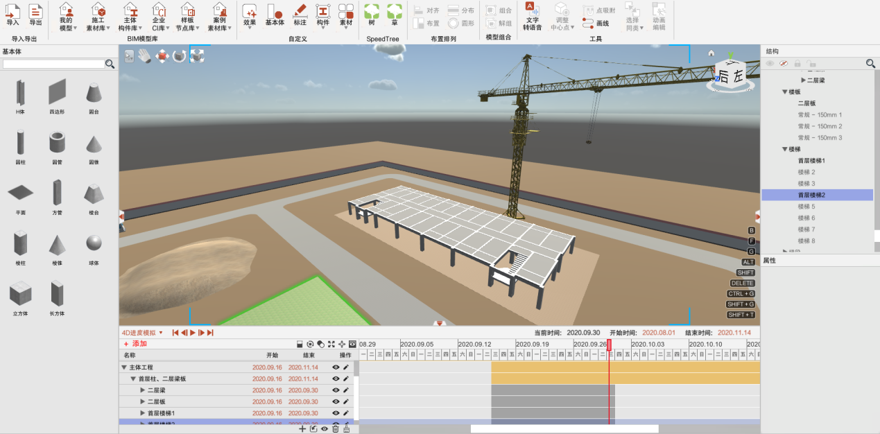 如何快速制作BIM施工动画，BIMFILM助你搞定！ - 知乎