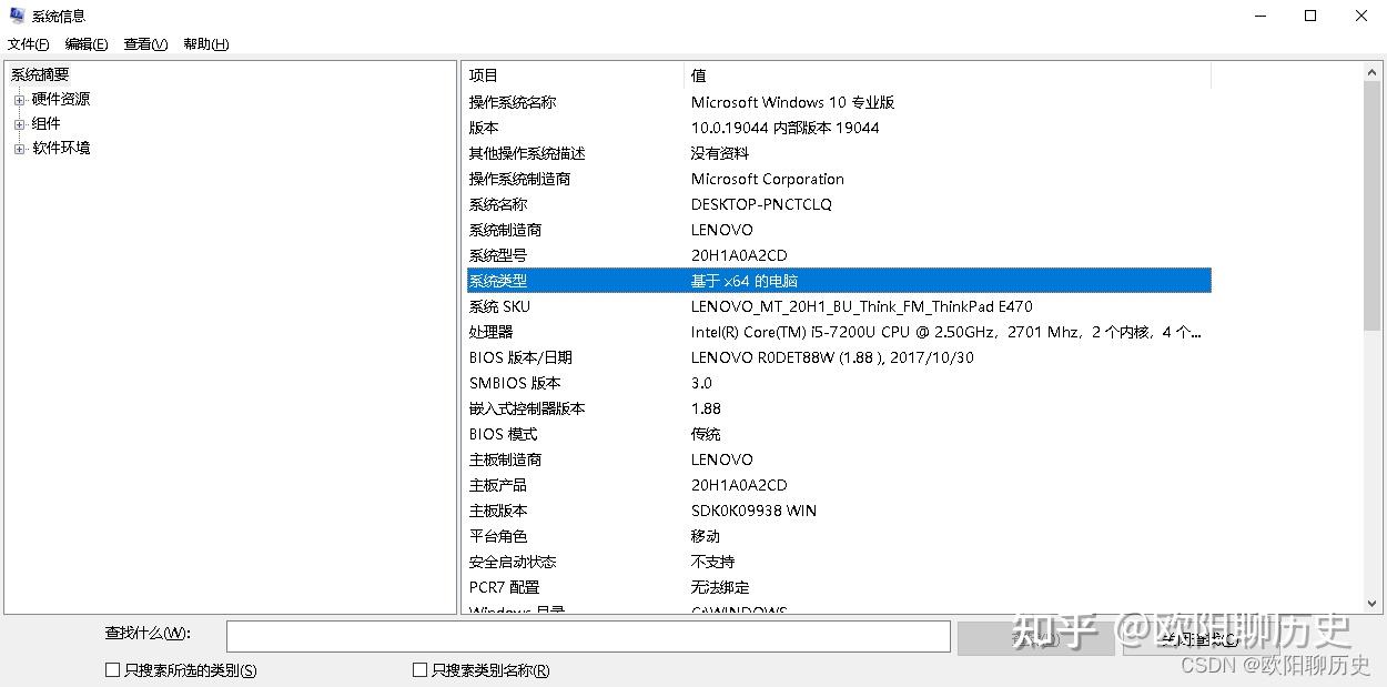 联想笔记本ThinkPad安装windows7系统教程 - 知乎