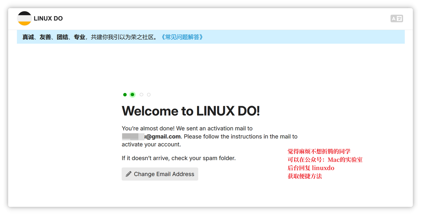 LinuxDo论坛注册邀请码（最新）LinuxDo注册教程图文分享 - 知乎