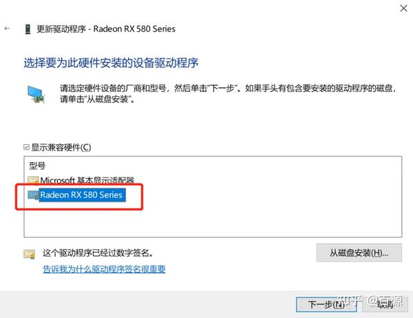 win10/11自动更新AMD旧版显卡驱动解决办法 - 知乎
