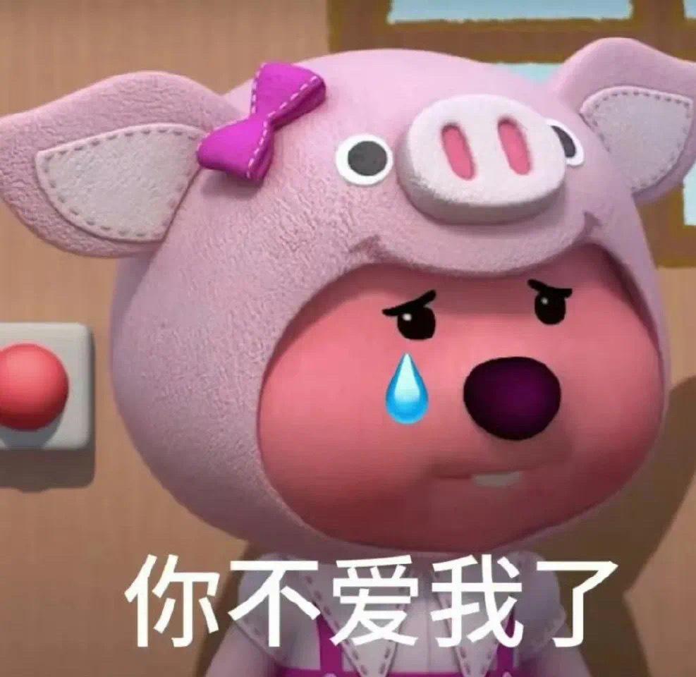 loopy表情包合集 - 知乎