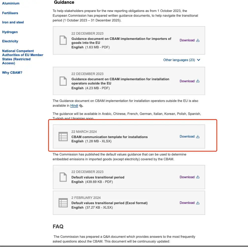 重磅！CBAM通信模板大调整，速看修改内容，掌握报送新规则！ - 知乎