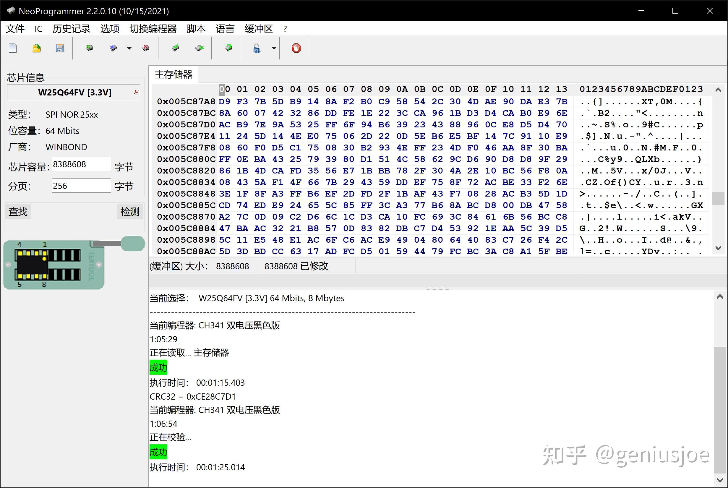 超微主板使用配置 ipmi 功能流程介绍 - 知乎