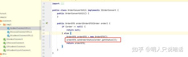 MapStruct之@Mapping注解的用法 - 知乎