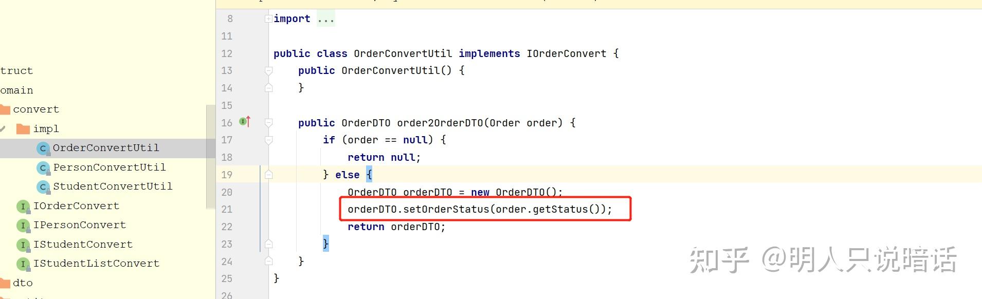 MapStruct之@Mapping注解的用法 - 知乎